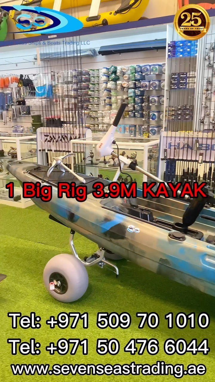 My Wishlist | SevenSeas Trading